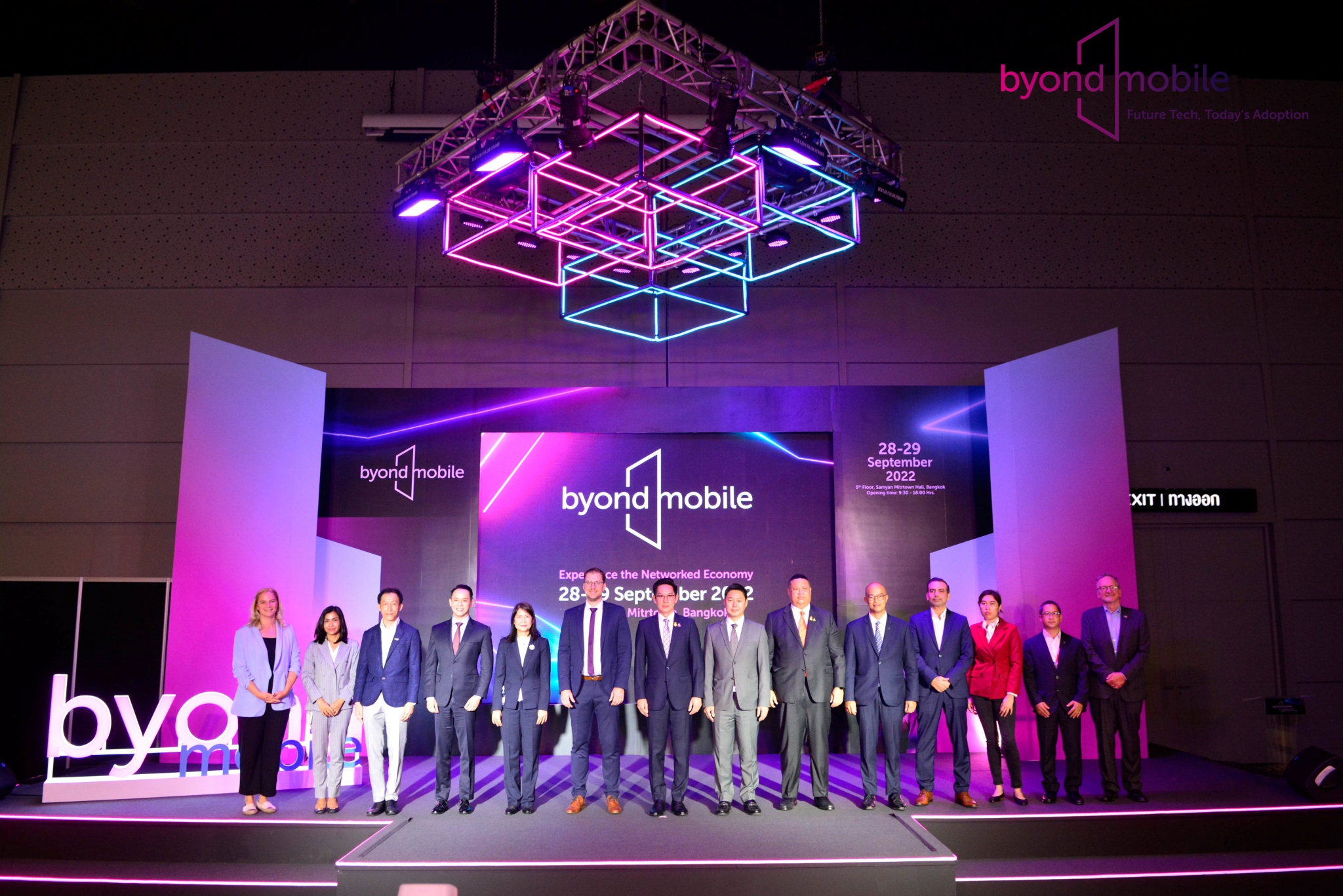 Launch of BYOND MOBILE is driving the Region’s 5G Industry to the Next ...